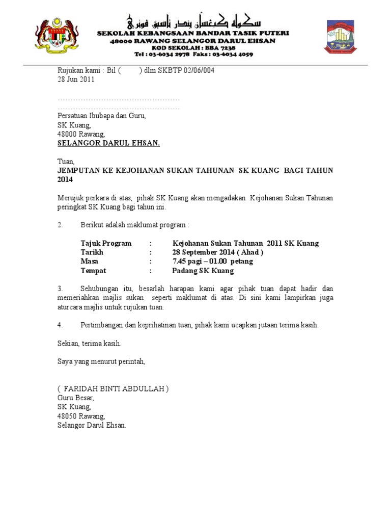 SRT Jemputan Kejohanan Sukan Tahunan SKK 2014 - AJK PIBG SK Kuang | PDF