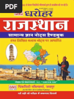 Vmou Assignment Front Page | PDF