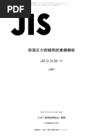 Jis C 8955 2017 | PDF