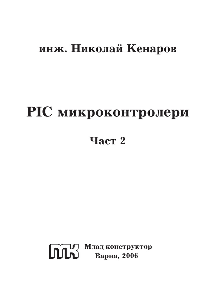 PIC2 Contents | PDF | Computer Engineering | Computer Architecture