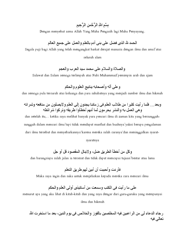 Terjemah Ta Limul Mutallim Per Baris | PDF