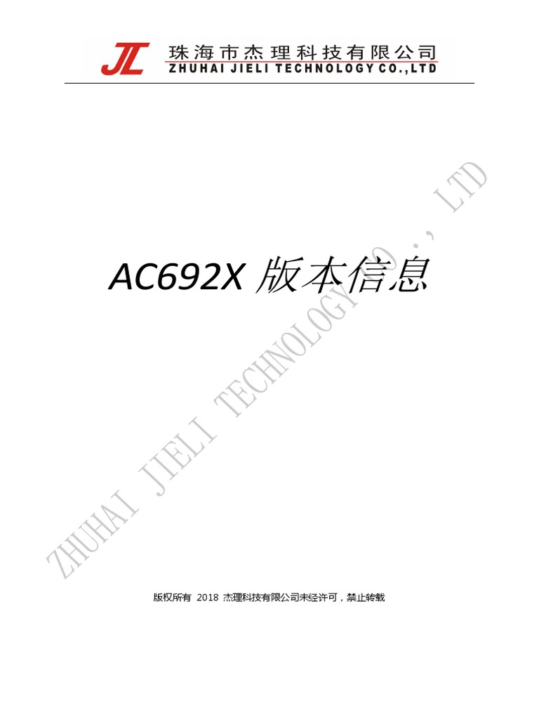 AC692x - Release Informasi Versi | PDF