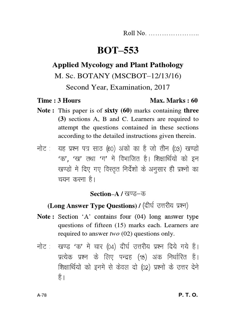Applied Mycology and Plant Pathology: M. Sc. BOTANY (MSCBOT-12/13/16) Second Year, Examination ...