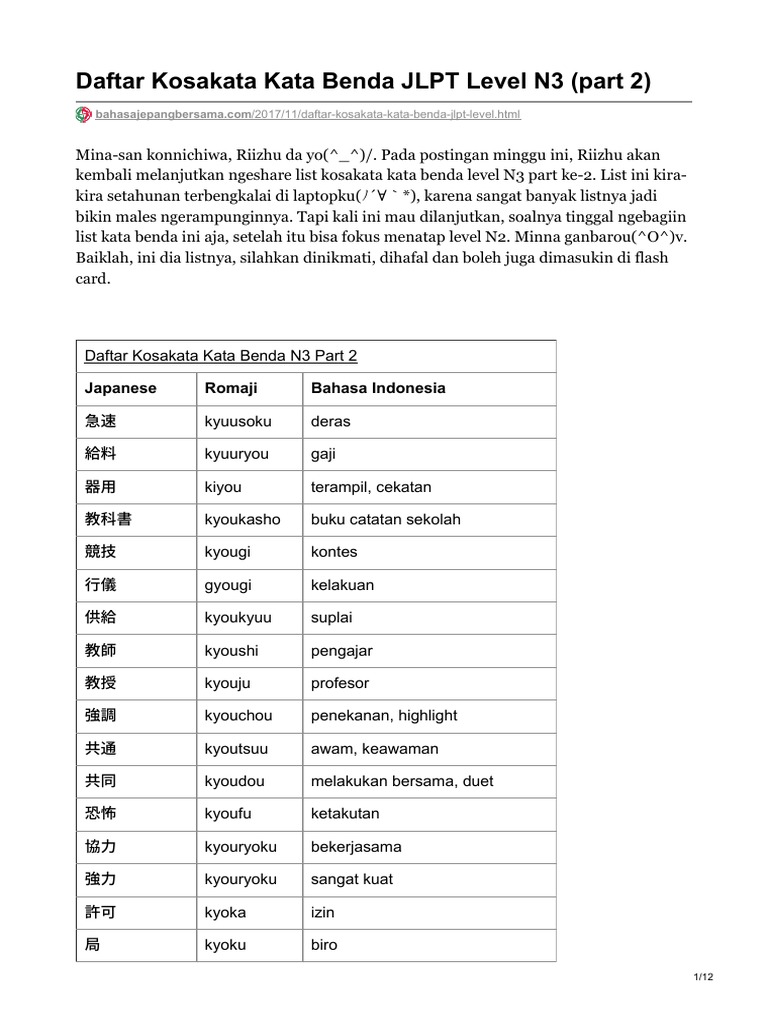 Daftar Kosakata Kata Benda JLPT Level N3 Part 2 | PDF