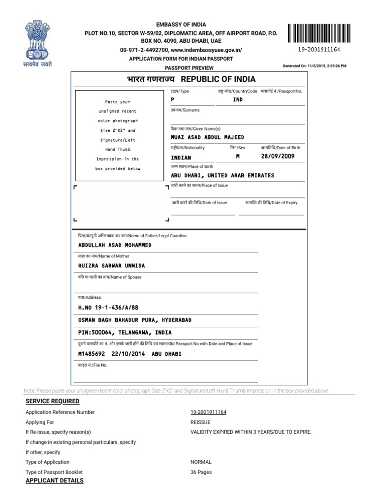 Indian Passport Application Form | PDF | Passport | Biometrics