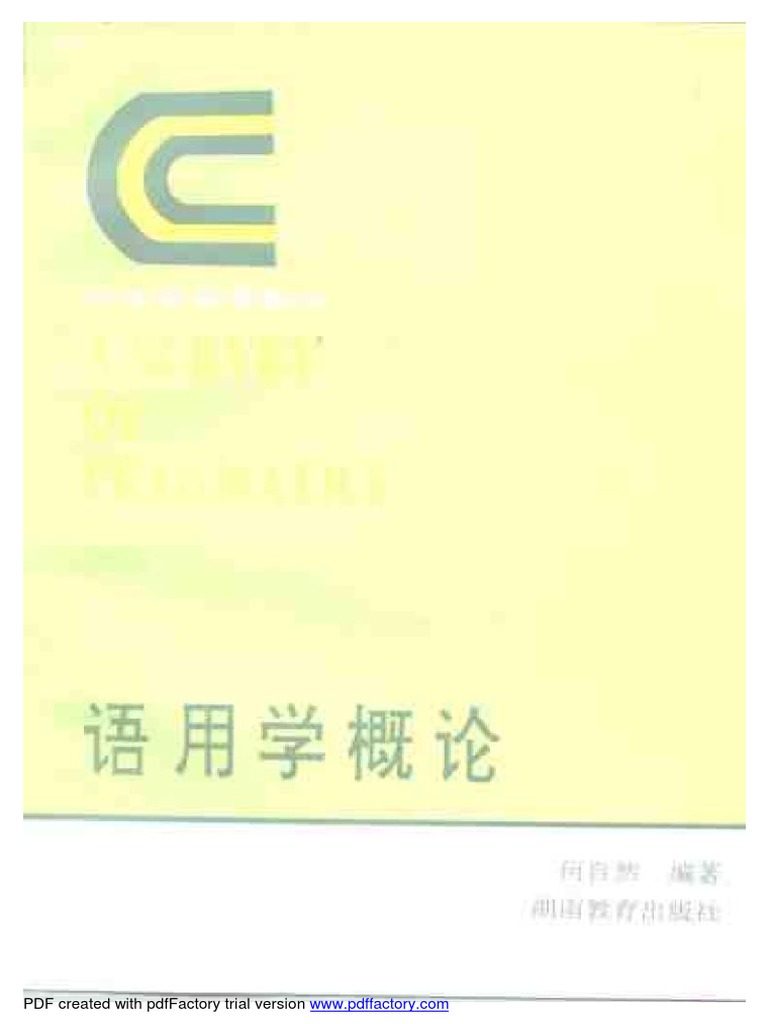 PDF Document Placeholder | PDF | Computers