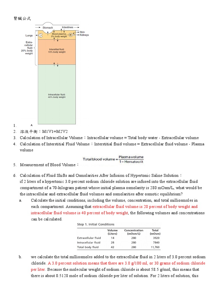 Body Fluid Calculations and Dynamics | PDF | Urinary System | Physiology