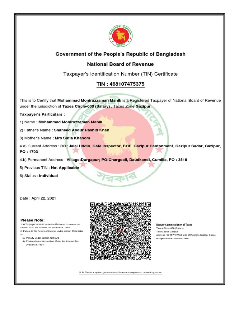 NBR Tin Certificate 468107475375 | PDF