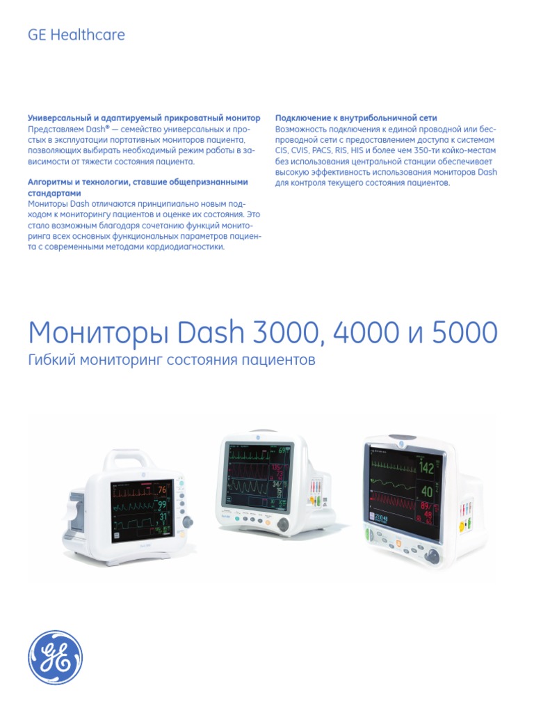 Dash 3000 4000 5000 | PDF
