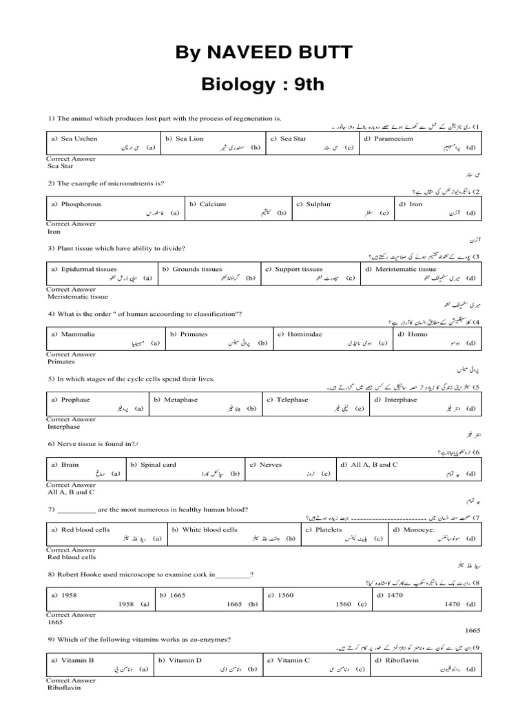 Bio Ninth Mcqs by Naveed Butt | PDF | Blood Cell | Histology