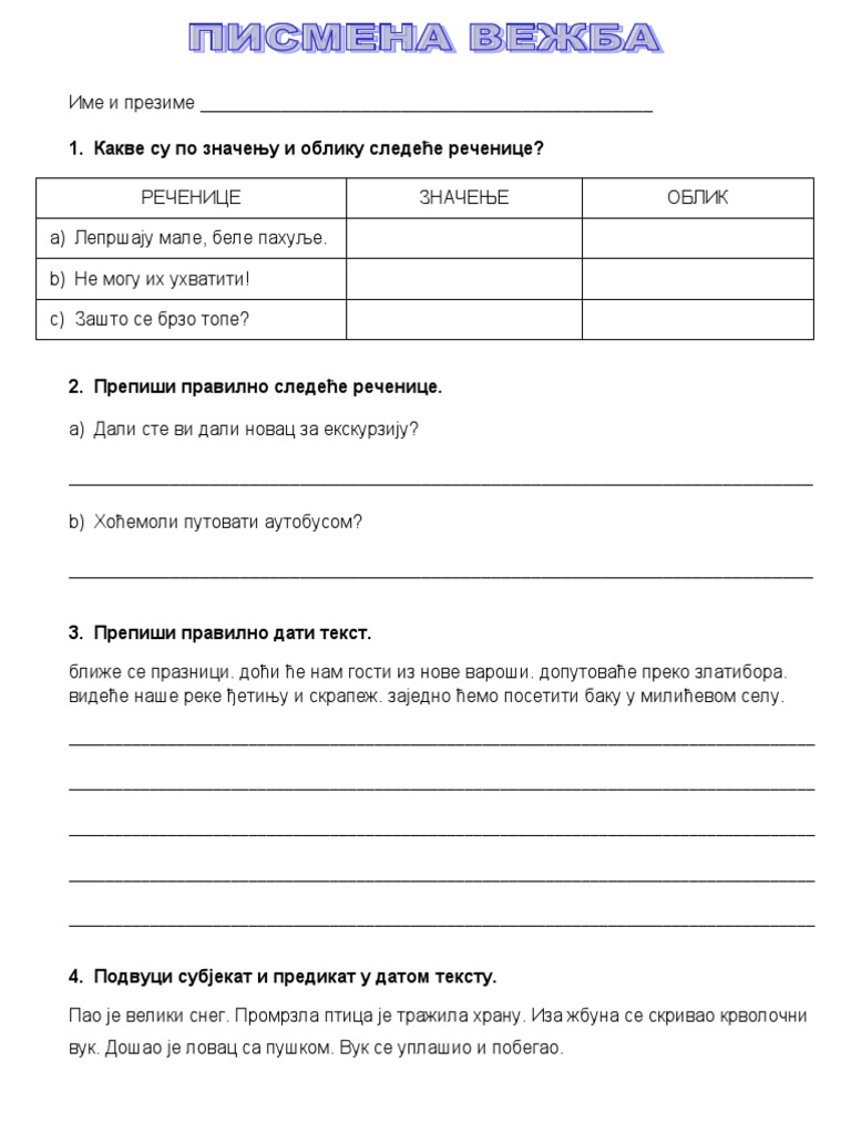 Pismena Vezba Iz Srpskog Jezika | PDF