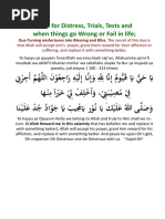 Yaa Hayyu Yaa Qayyum Birahmatika Astaghees Benefits | PDF | Surah ...