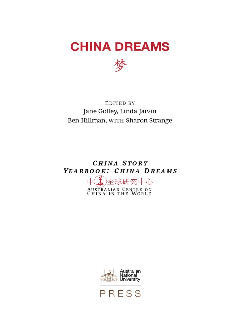 China Dreams | PDF