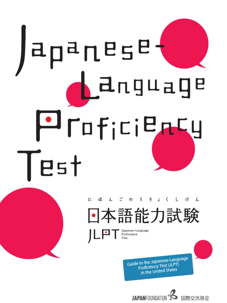 Guide To JLPT (For Beginners) | PDF | Communication | Human Communication
