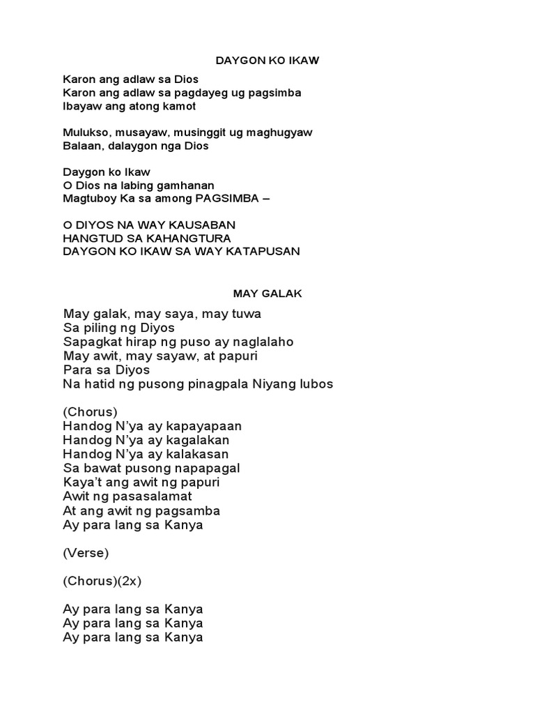 Lyrics | PDF