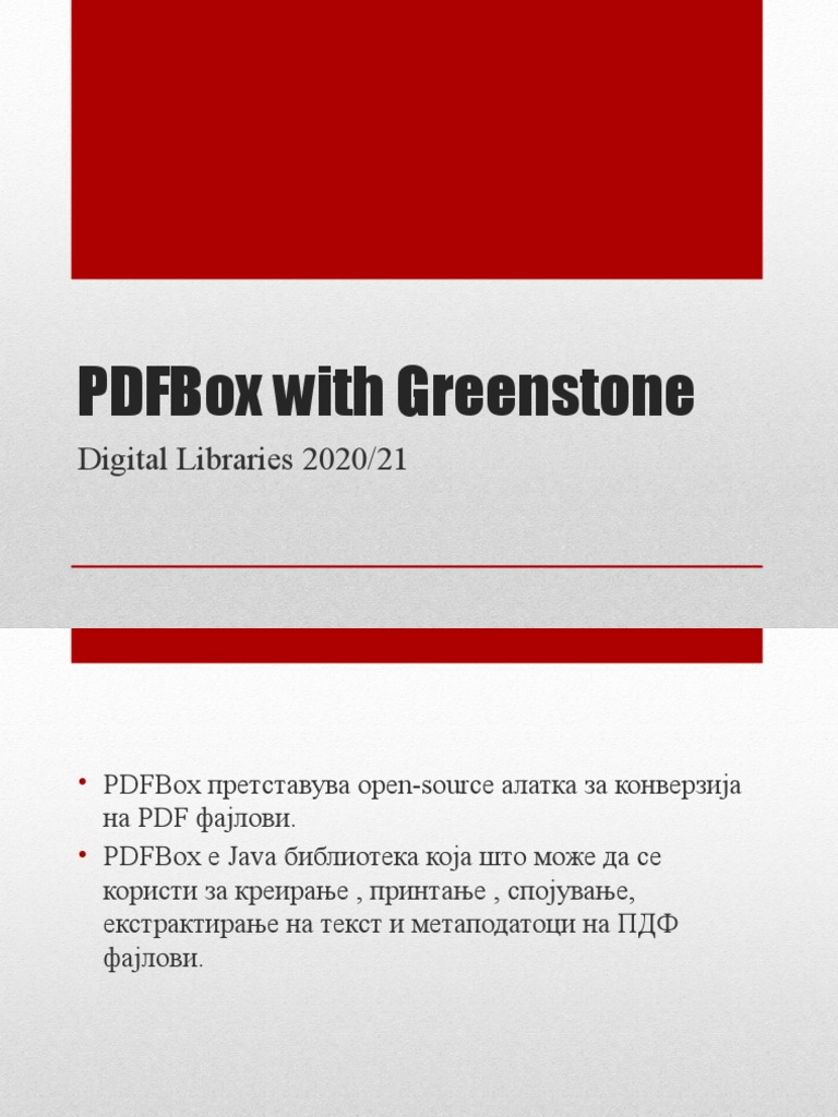 PDFBox With Greenstone | PDF