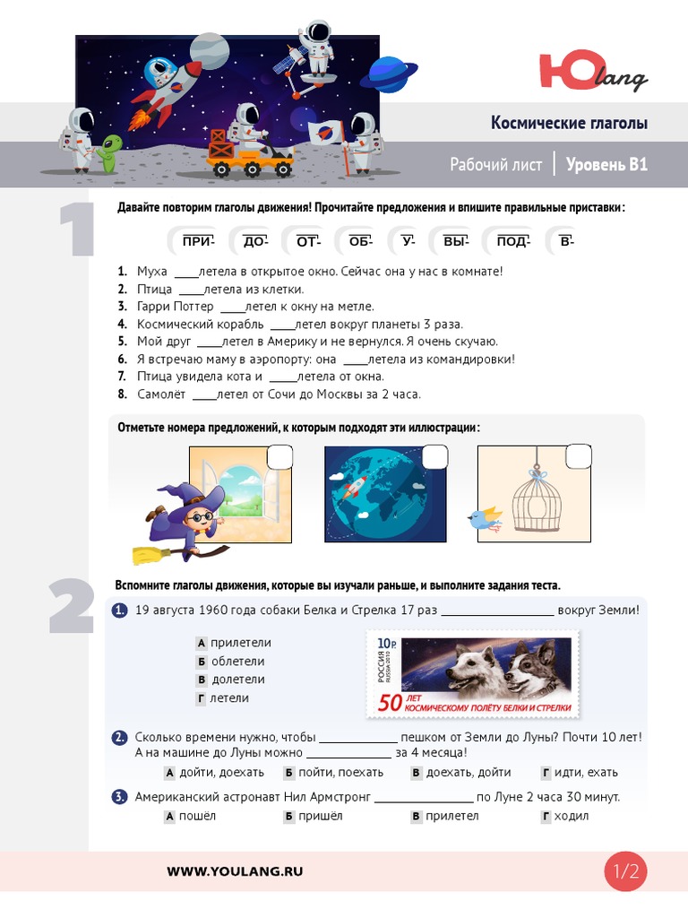 B1 | PDF