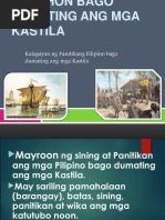Duplo Filipino | PDF