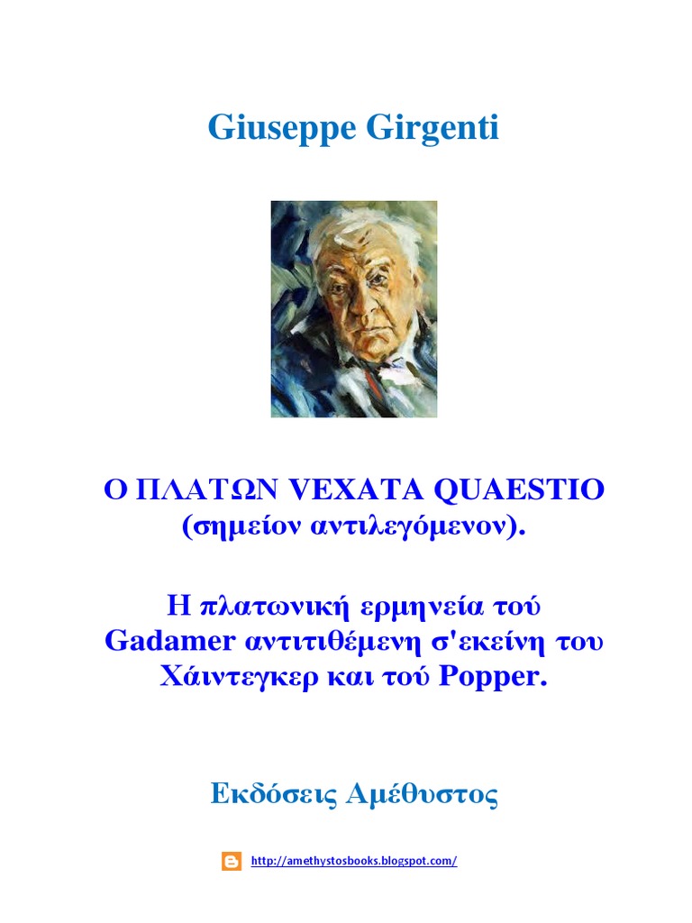 Giuseppe Girgenti - O Πλάτων Vexata Quaestio | PDF