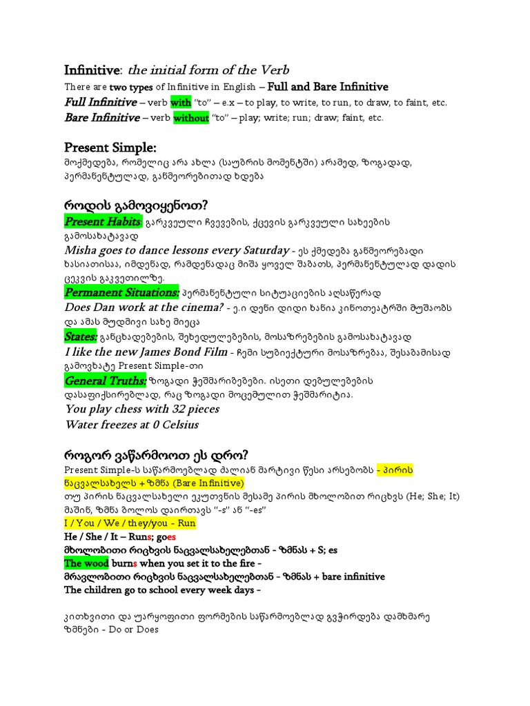 Infinitive Present Simple Present Continuous | PDF