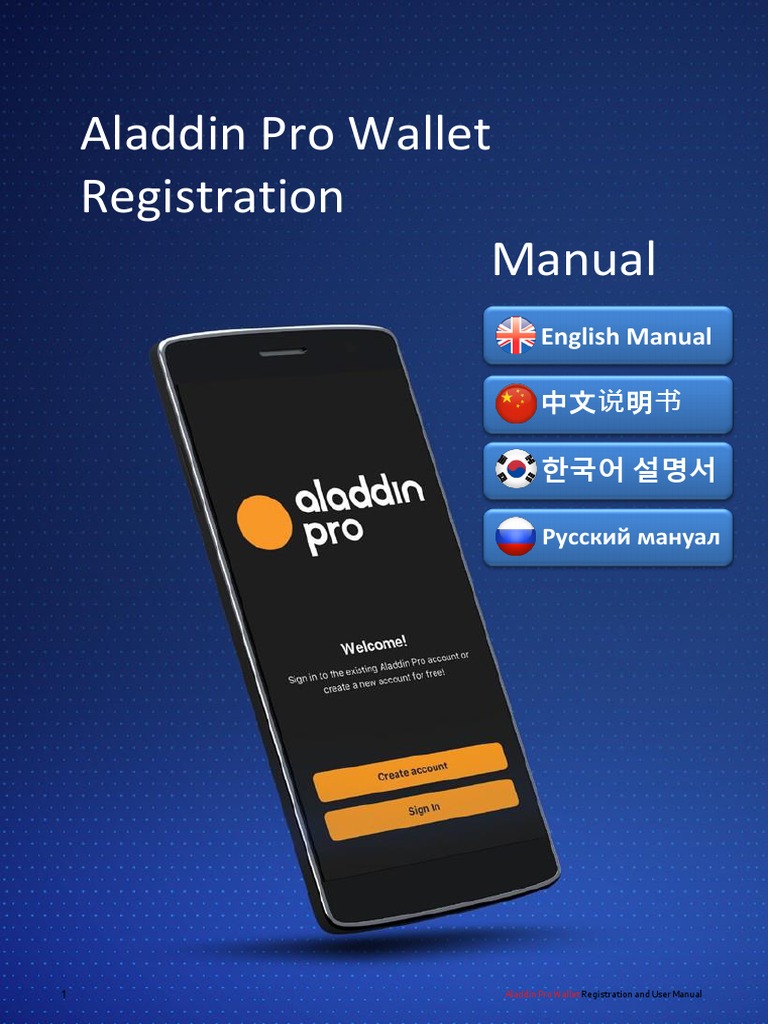 Aladdin Pro Wallet User Registration Guide | PDF | Password | Computer ...