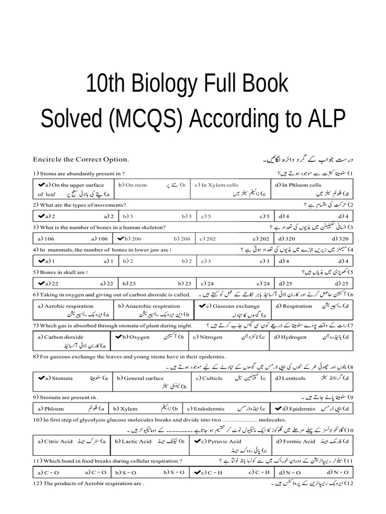 10th Biology Solved MCQS (Bismillah) Edit | PDF | Gene | Dna