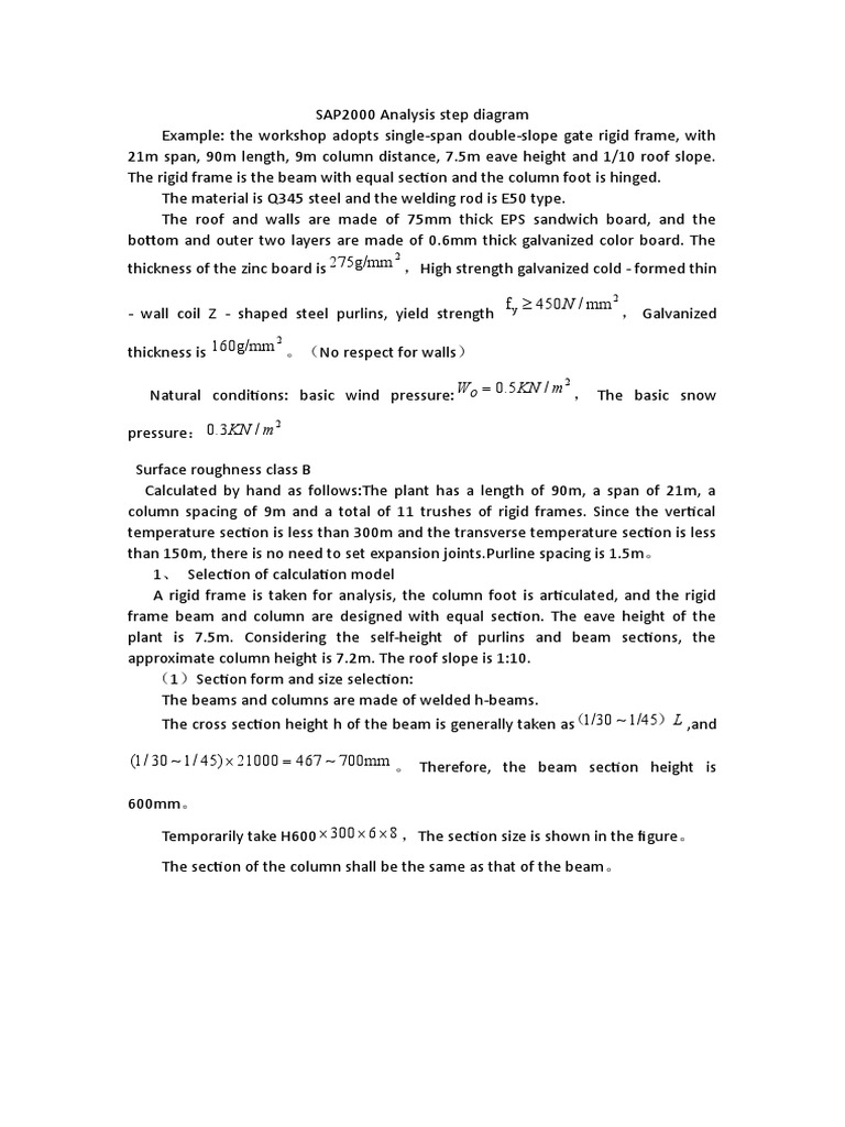 SAP2000 Analysis Steps | Download Free PDF | Beam (Structure) | Truss