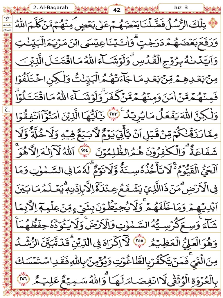 Juz 3 | PDF