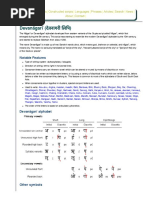 Harikrishna Font Typing Guide | PDF | Computer Keyboard | Human ...