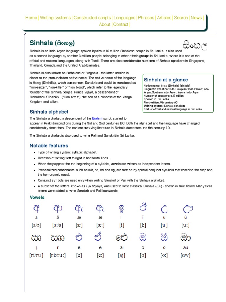 Sinhala Alphabet, Pronunciation and Language | PDF | Indo Aryan Peoples ...