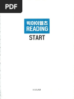 Hacker IELTS Speaking Basic | PDF