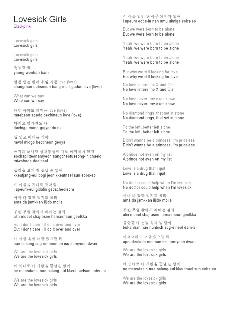 Lovesick Girls Lyrics | PDF