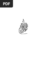 Hizb Ar-Rizq Litany of Sustenance by Shaykh Ash-Shadhili | PDF | Middle ...