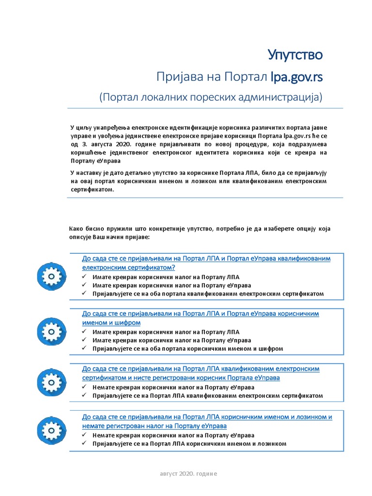 Prijava Na Sistem LPA Uputstvo | PDF