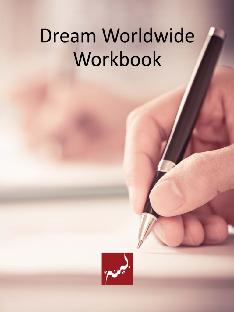 Full Basic Nahw Homework With Answer Key | PDF | Quran | Islam