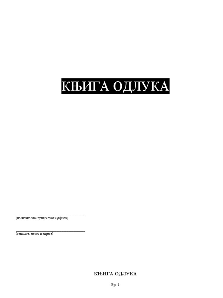 Knjiga Odluka | PDF
