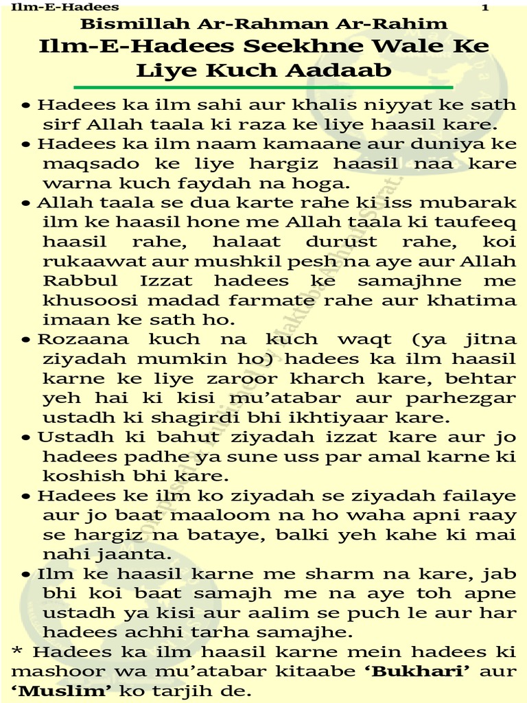 Importance of Ilm in Hadees | PDF | Hadith | Banu Hashim
