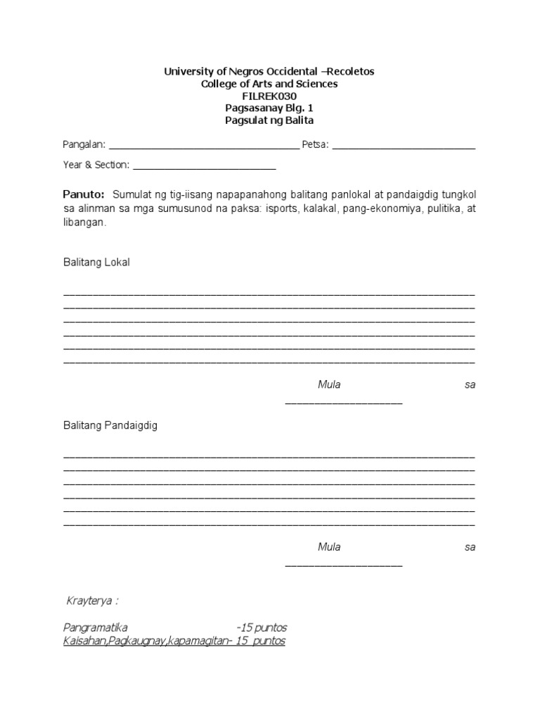 Worksheet 1 Balita | PDF