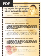 Pansil Pada 5 Sinhala Overview | PDF | Self-Improvement | Wellness