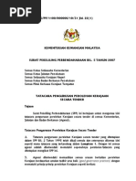 Pukonsa - Kod Panduan | PDF