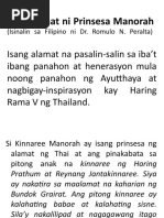 BASAHIN-MUNTING PAGSINTA (Dula Mula Mongolia) | PDF