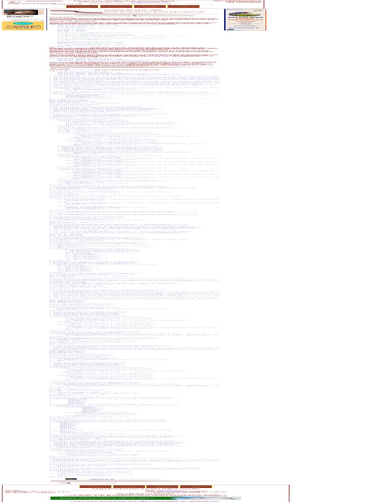 Sorting Arrays in VBA | PDF | Subroutine | Array Data Structure