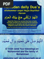 Virtues of Different Surahs in Quran | PDF | Muhammad | Hadith