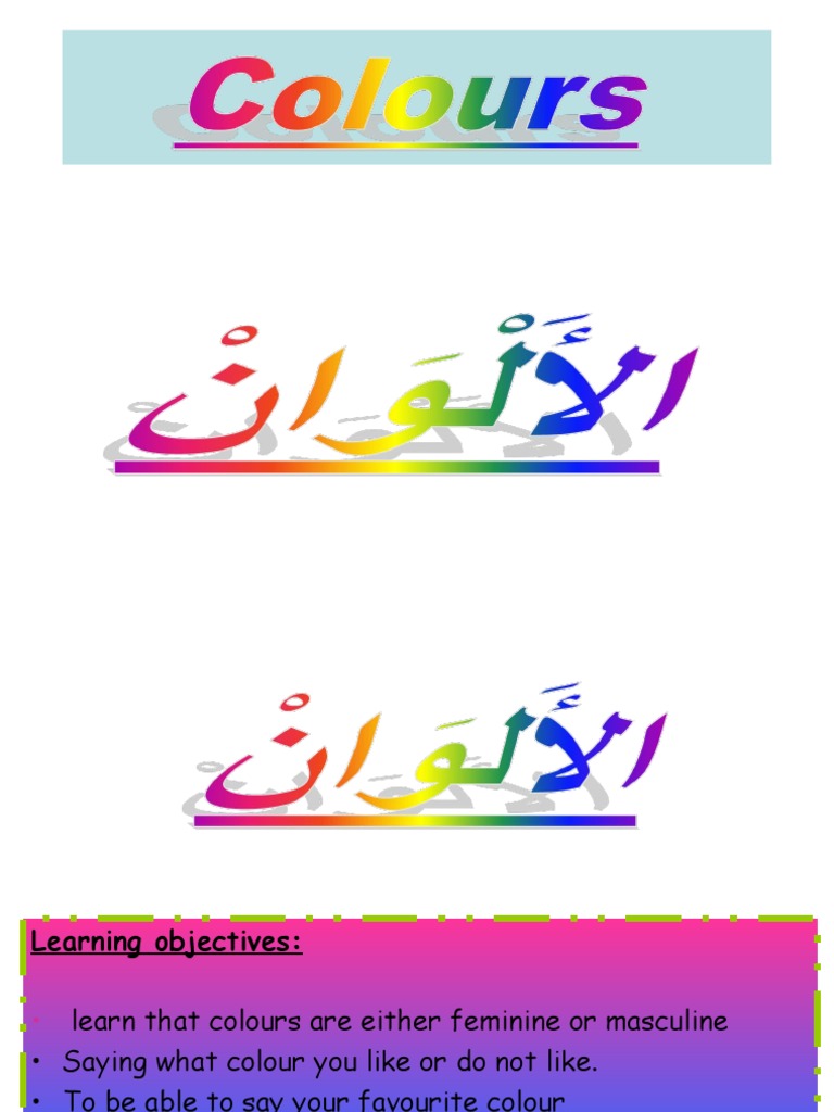 Colours in Arabic: Learning the vocabulary to describe favourite and ...
