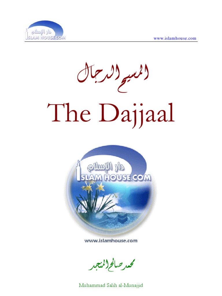 The Dajjal | PDF