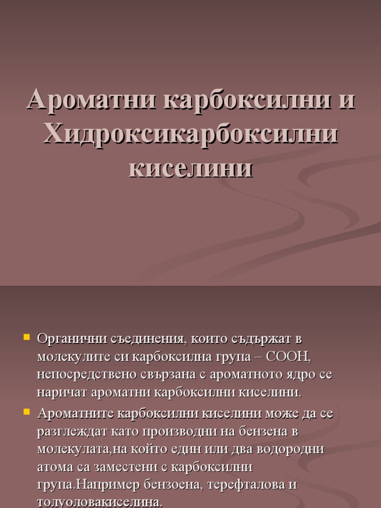 Aromatni Karboksilni I Hidroksikarboksilni Kiselini | PDF