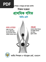 Physics 9-10 Bangladesh | PDF