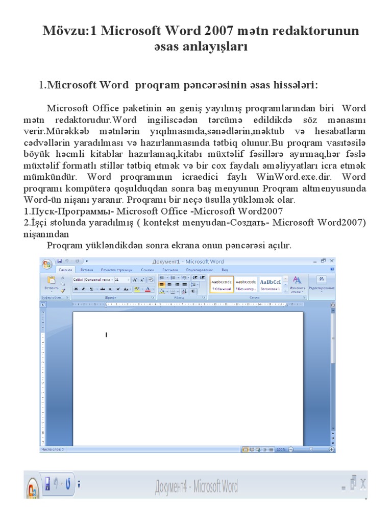 MS Word 2007 | PDF