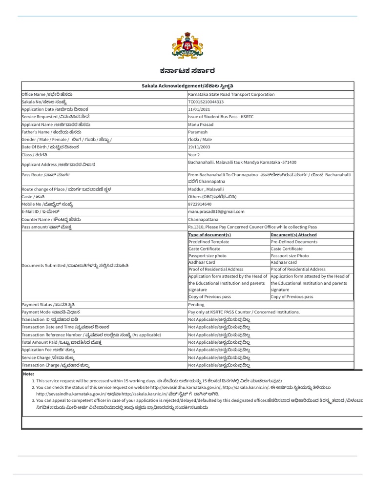 Sakala Acknowledgement/ಸ ಾಲ: Issue of | PDF | Business