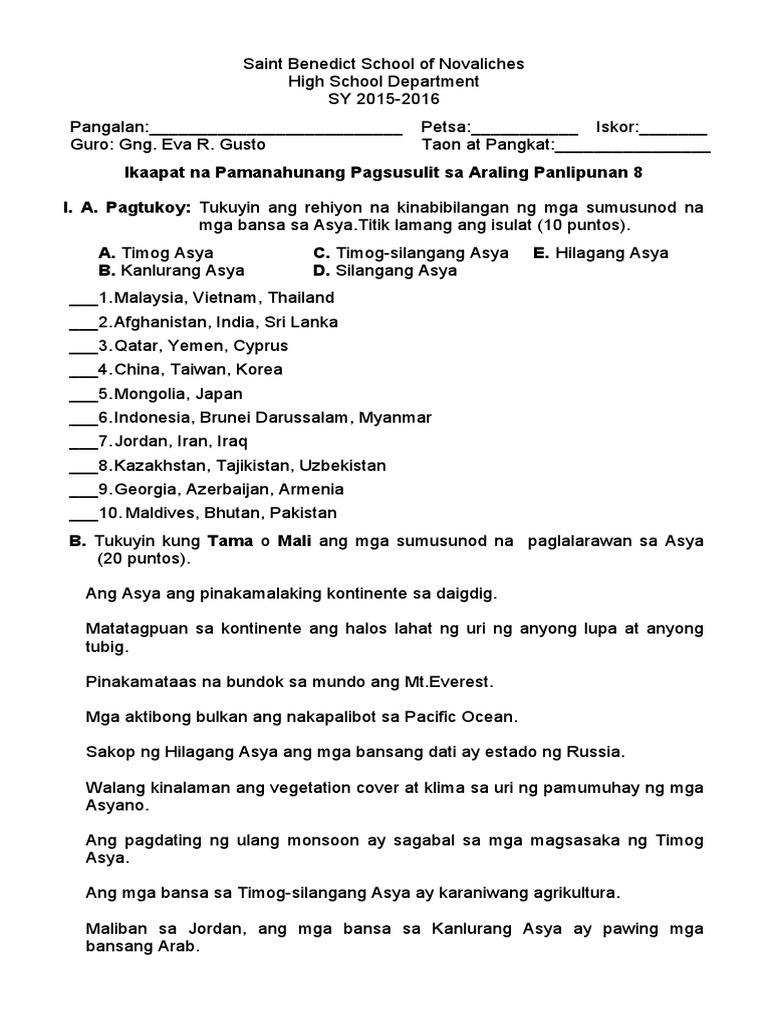 4th Ap Exam Pdf
